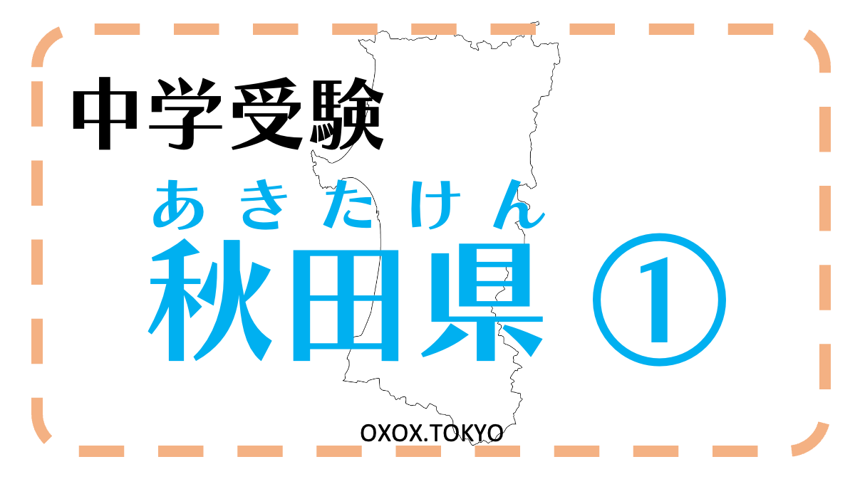 OXOX.TOKYO | Whatever. Do It Anyway.